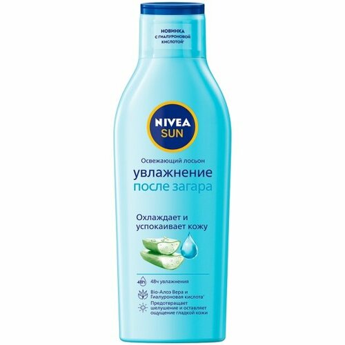 Освежающий лосьон для тела Nivea SUN Увлажнение после загара, с алоэ вера, 200 мл