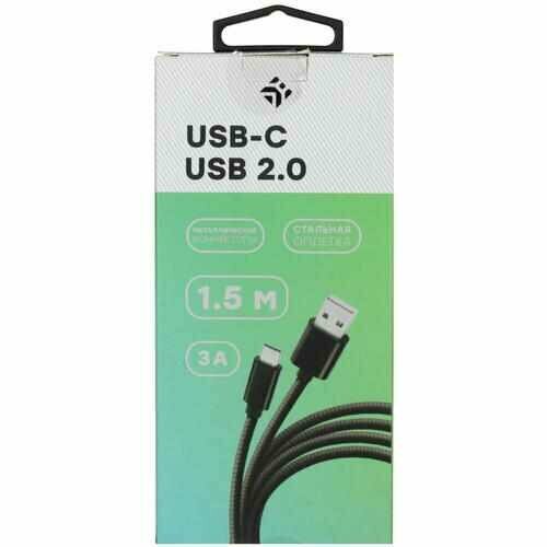 Кабель круглый DEXP USB Type-C - USB черный 1.5 м