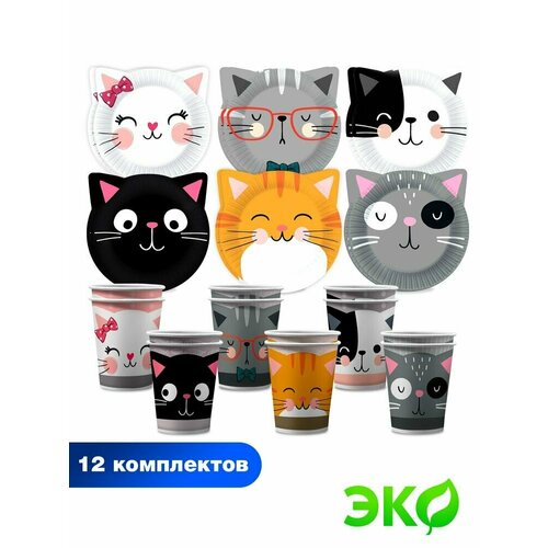 Набор одноразовой бумажной посуды для праздника ND Play / Кошки с ушками (тарелка 18 см, стакан, по 12 шт.)
