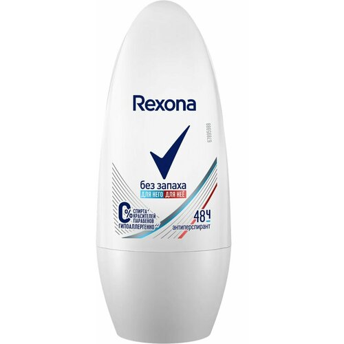 Дезодорант-антиперспирант роликовый женский REXONA Чистая защита, без запаха, 50мл