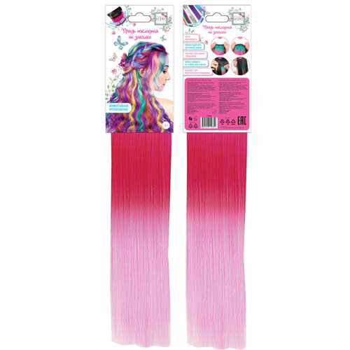 Lukky Fashion Прядь накладная на заколке, двухцветная, 55 см, розовый градиент