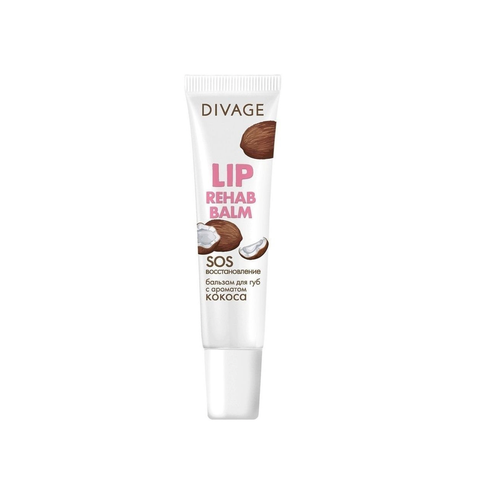 Дивейдж / Divage - Бальзам для губ Lip Rehab Balm SOS восстановление с ароматом кокоса 12 мл