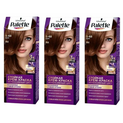 Palette Стойкая крем-краска для волос R4 Каштан, 110 мл, 3 штуки