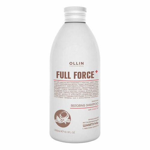 Интенсивный восстанавливающий шампунь с маслом кокоса OLLIN FULL FORCE 300 мл
