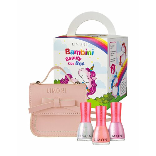 LIMONI Детский набор Bambini Beauty Kids 10 (Лак для ногтей 3х7 мл, 01, 03, 05 + Сумка бежевая)