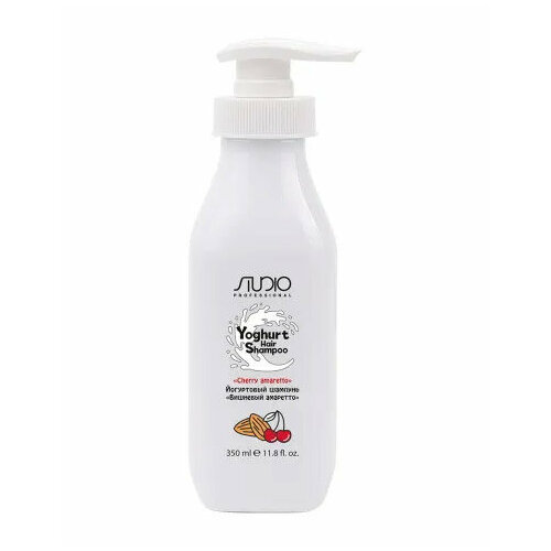 KAPOUS STUDIO йогуртовый шампунь для волос "вишнёвый амаретто" 350 МЛ