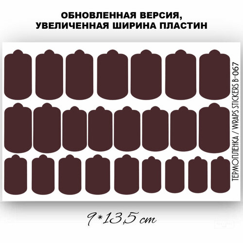 Anna Tkacheva, наклейки пленки однотонные для дизайна ногтей B-067