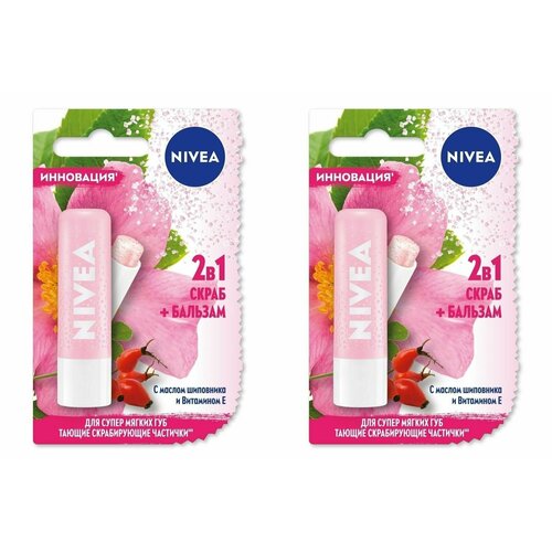 Скраб + Бальзам для губ, Nivea, с маслом шиповника и витамином E, 4,8 г, 2 шт
