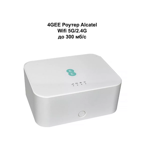 Wi-Fi роутер-модем Alcatel 4GEE D412 cat7 2.4+5 ГГц 2*2 mimo любая сим
