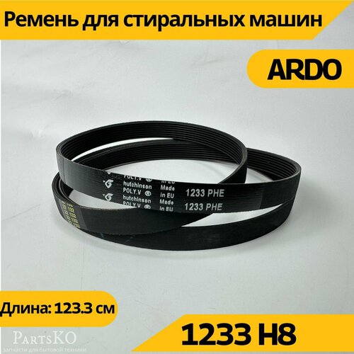 Ремень стиральной машины Ardo (Ардо) 1233 H8 416004300, запчасти для СМА