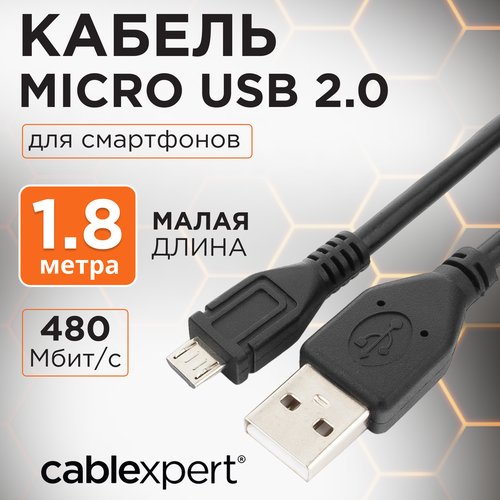 Кабель Cablexpert USB - microUSB (CCP-mUSB2-AMBM-6), 1.8 м, 1 шт., черный