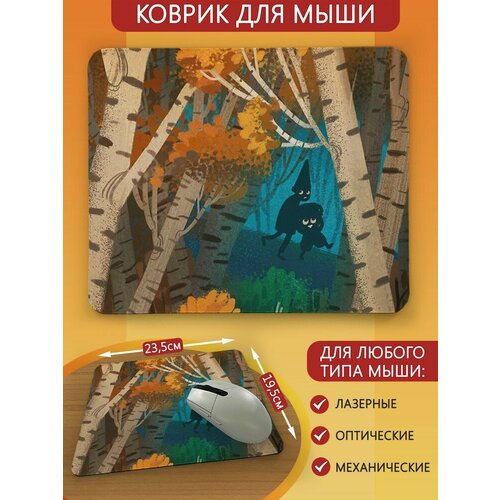 Коврик для мыши с принтом мульсериал по ту сторону изгороди (грэг, вирт, беатрис, осень, хэллоуин) - 9372