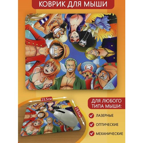 Коврик для мыши с принтом аниме One piece (ван пис, луффи, зоро, нами, робин, санджи, багги) - 2589