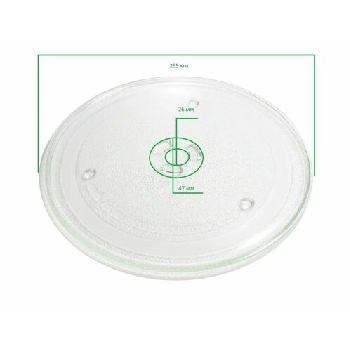 Тарелка для СВЧ-печей (Samsung, 255 мм) 95pm16
