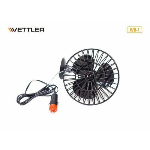 VETTLER WB1 Вентилятор салонный 12V 15 Вт. на присоске D10 см VETTLER Vettler WB1