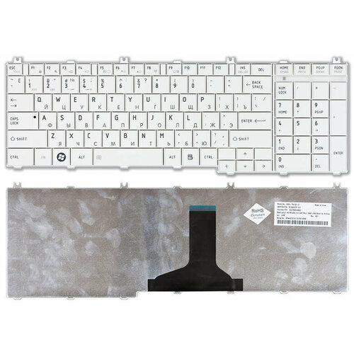 Клавиатура для ноутбука Toshiba Satellite L665D белая