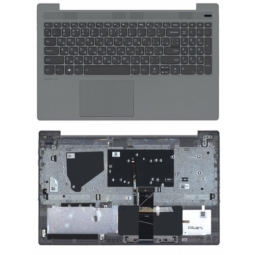 Клавиатура для ноутбука Lenovo IdeaPad 5-15 топкейс серебристый, ver.2