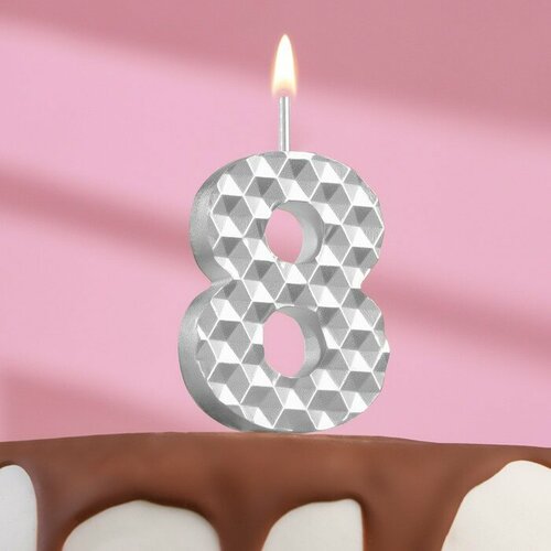 Свеча в торт на шпажке "Соты", цифра 8, 7 см, серебро
