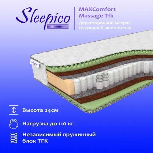 Матрас Sleepeco Sleepeco MAXComfort Massage Tfk (130 / 180)