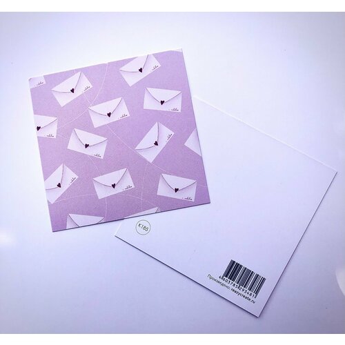 Мини открытка сердечные конверты, карточка 7,5х7,5см