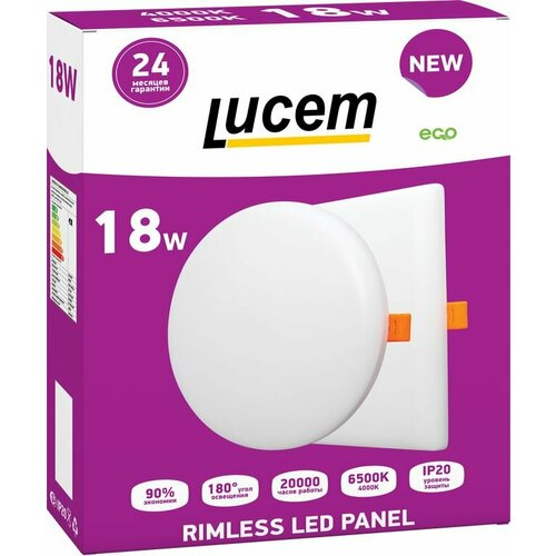 Светодиодный энергосберегающий светильник Lucem LM-FLPS 18W 6500К