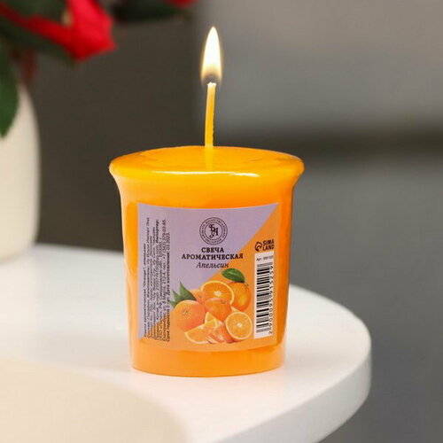 Свеча ароматическая "Orange", апельсин, 5х4.5 см