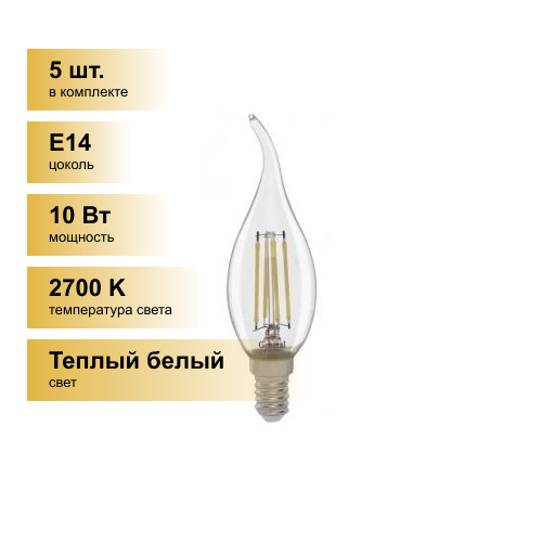 (5 шт.) Светодиодная лампочка General свеча на ветру E14 10W 2K 35x98 филамент (нитевидная) проз GLDEN-CWS-10-230-E14-2700 649918