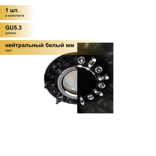 (1 шт.) Светильник встраиваемый Ecola MR16 GU5.3 LD1661 Стекло Круг квадр. стразы подсветка 4K Хром-черный 42x95 SX16RNEFB