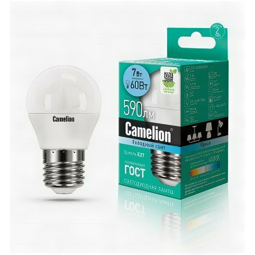 Светодиодная LED лампа Camelion Шар G45 E27 7W(590lm 220°) 4500K 4K матовая 82x45 пластик LED7-G45/845/E27 (упаковка 10 штук)