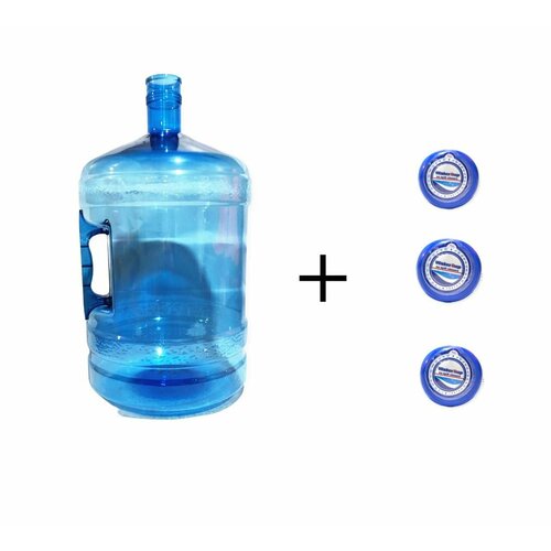Бутылка для воды с ручкой 19 литров плюс 3 крышки