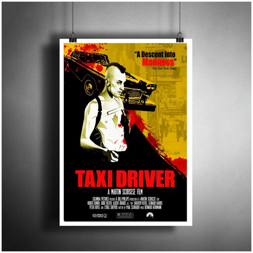 Постер плакат для интерьера "Фильм: Таксист. Taxi Driver"/ Декор дома, офиса, комнаты A3 (297 x 420 мм)