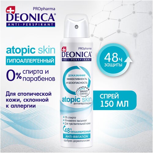 Deonica Антиперспирант PROpharma Atopic Skin, спрей, флакон, 150 мл, 120 г