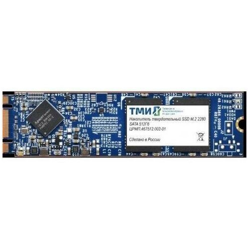 Накопитель SSD ТМИ SATA III 512Gb црмп.467512.002-01 M.2 2280 3.59 DWPD
