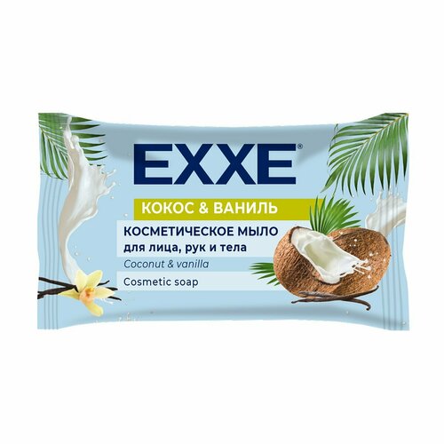 Туалетное мыло EXXE Кокос и ваниль, 75 г