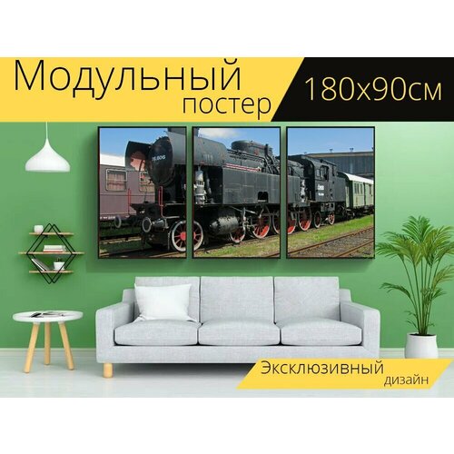 Модульный постер "Паровоз, железная дорога, музей локомотив" 180 x 90 см. для интерьера