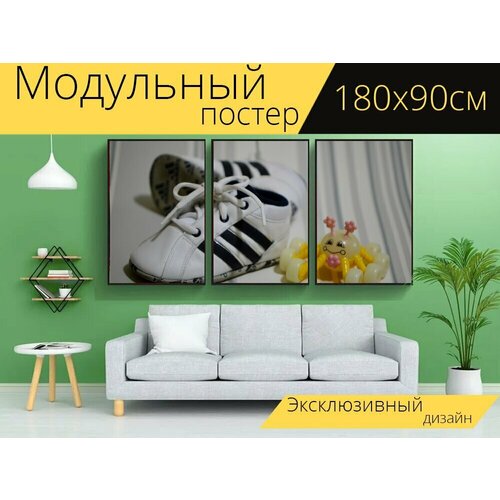 Модульный постер "Детская обувь, спортивная обувь, адидас" 180 x 90 см. для интерьера