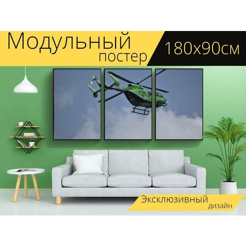 Модульный постер "Крайняя необходимость, вертолет, спасать" 180 x 90 см. для интерьера