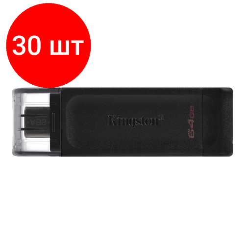 Комплект 30 штук, Флеш-память Kingston DataTraveler 70, USB-C 3.2 G1, черн, DT70/64GB