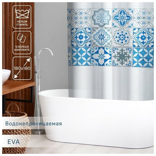 Доляна Штора для ванны Доляна «Луиза», 180×180 см, EVA