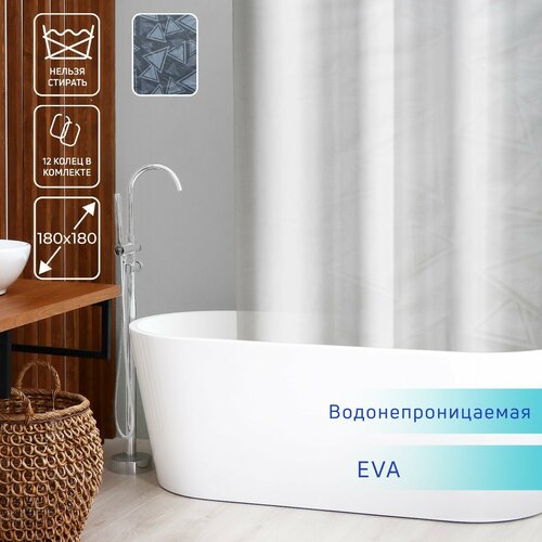 Штора для ванной «Трио», 180×180 см, EVA