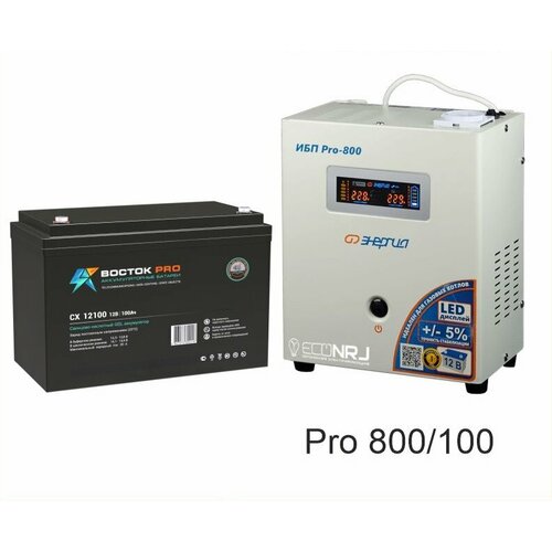 Энергия PRO-800 + Аккумуляторная батарея восток PRO СХ-12100