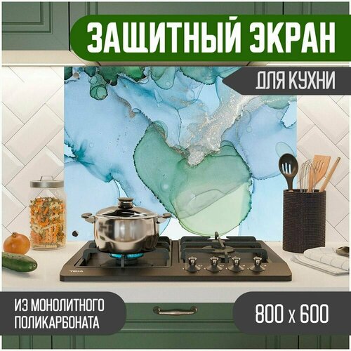 Защитный экран для кухни 800х600х3 мм "Абстракция" с фотопечатью, акриловое стекло на кухню для защиты фартука, прозрачный поликарбонат