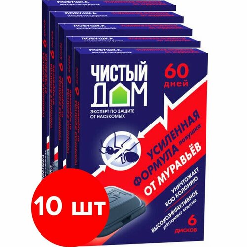 Ловушка от муравьёв Чистый дом, 10 шт по 6 дисков (60 дисков)