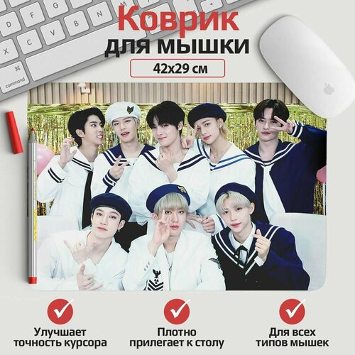 Коврик для мыши Stray Kids 42*29 см. Арт. KOW0414