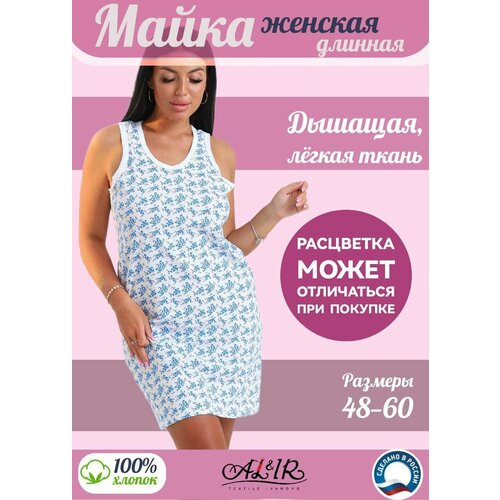 Сорочка  AL&IR Textile Ivanovo, размер 52, мультиколор