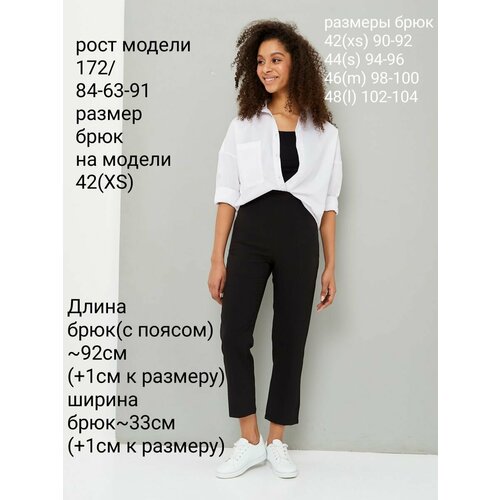 Брюки дудочки  YolKa_Dress, размер ХС, черный