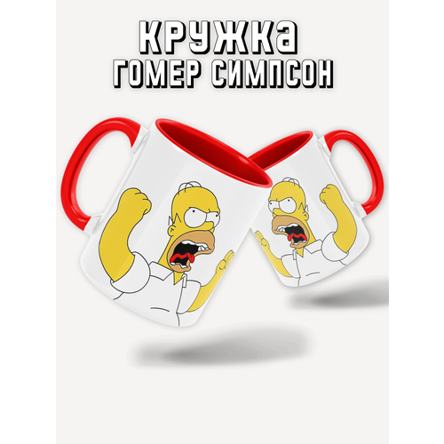 Кружка Гомер Симпсон PRINTHAN, 330 мл, красная, 1 шт