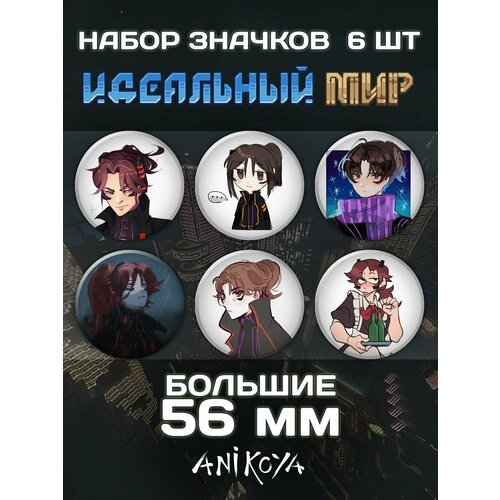 Значки на рюкзак Лололошка Minecraft Майнкрафт