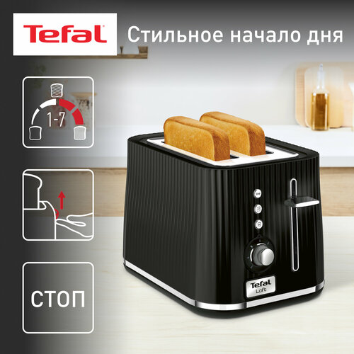 Тостер Tefal Loft 2S TT761838