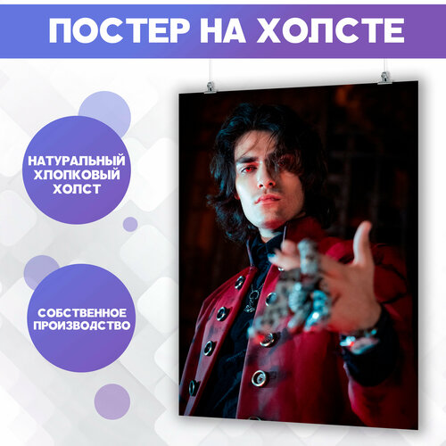Постер на холсте Олег Шепс Битва экстрасенсов (25) 30х40 см